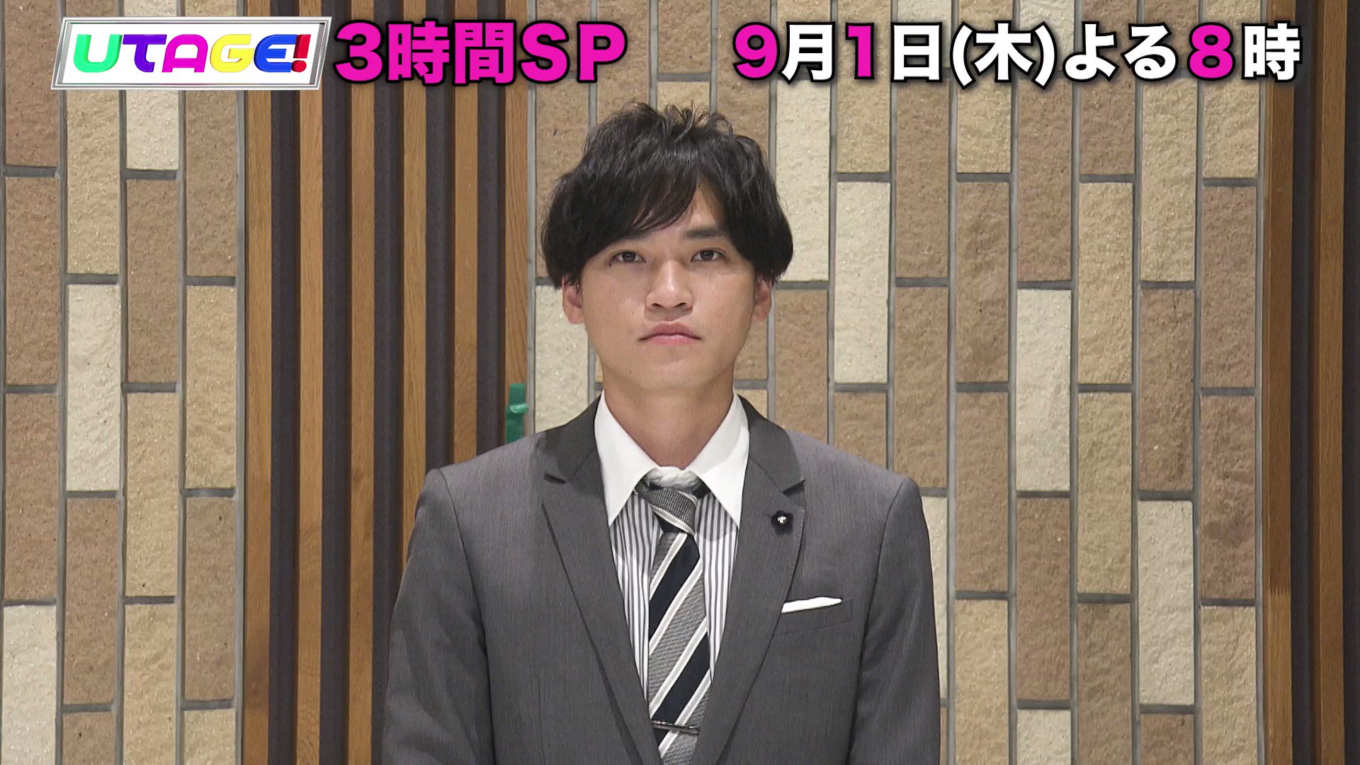 UTAGE! 【公式】 on Twitter: "【📣SPコメント到着！】 夏に聴きたい名曲 #大塚愛「#プラネタリウム」 で #KABAタイム #二階堂高嗣 （#舞祭組）× #柏木由紀 ...