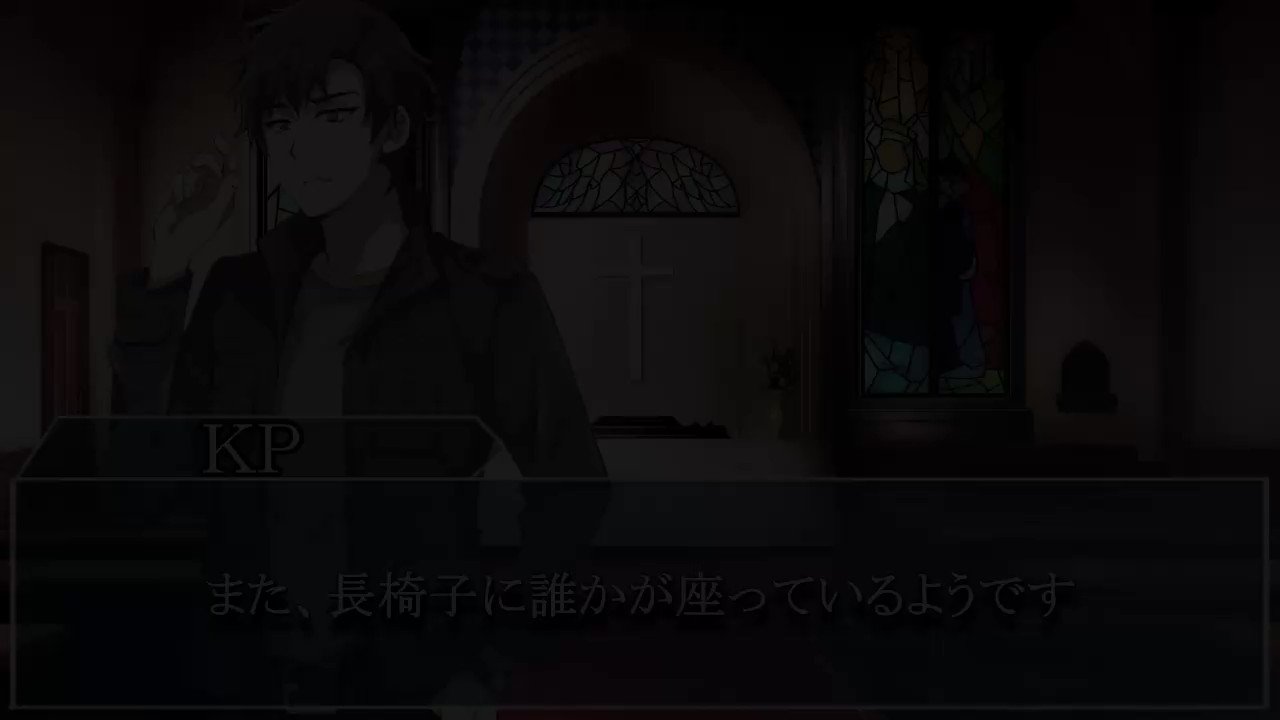 生物部(なまものぶ)TRPG on Twitter: "【動画】祖母と孫と夢店街 Part4 【クトゥルフ神話TRPG第7版】https://t.co/i8WrFJ6GGaを投稿しました ...