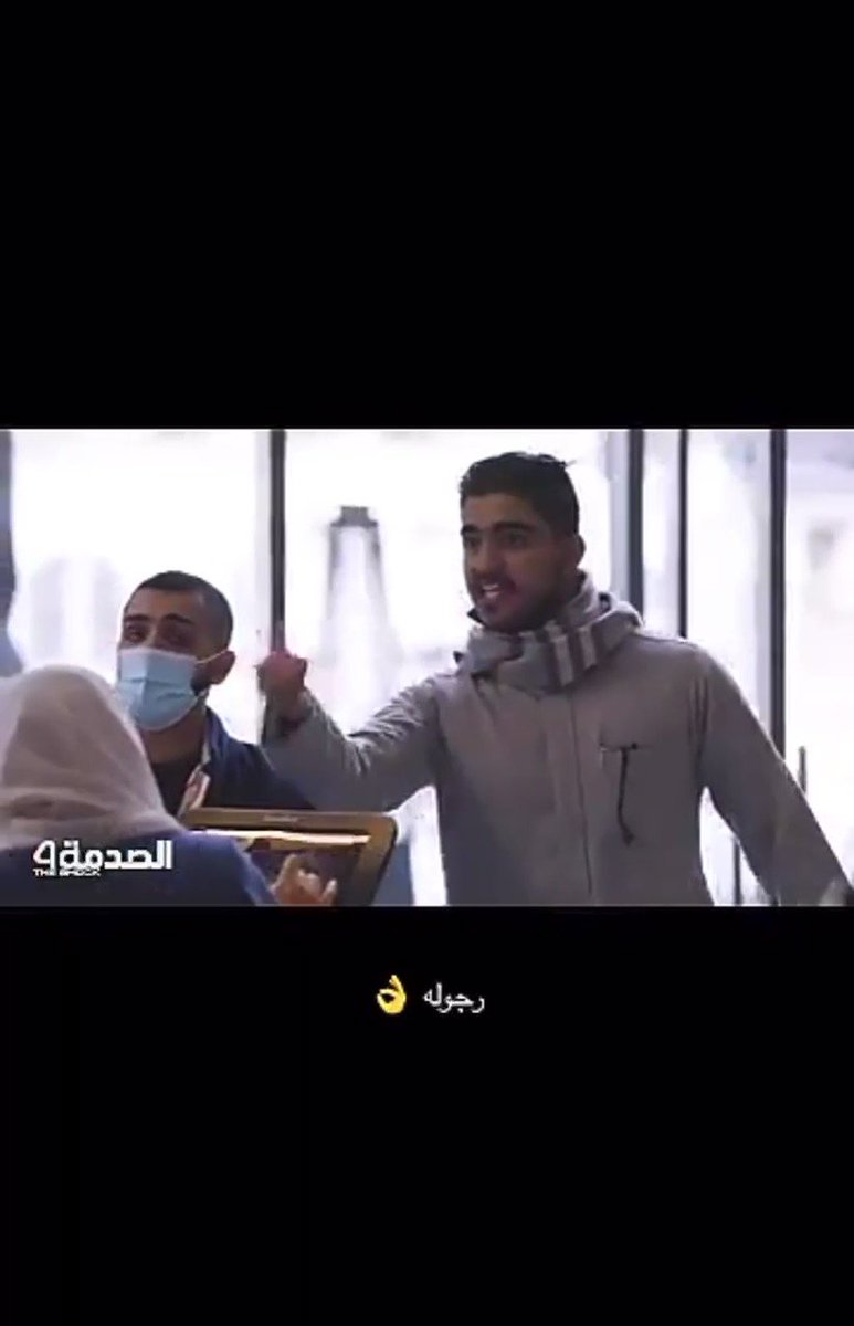 M On Twitter ايتام خميس مشيط مشيط يالبيه الرجوله بس
