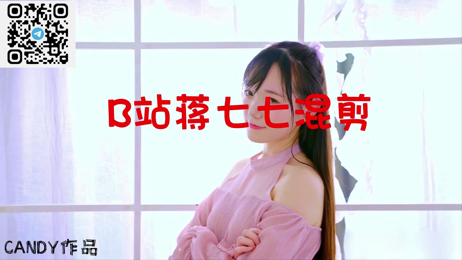 Candy Pmv小窝 On Twitter 完整高清版请加电报群wxcduvtxzj 电报账号jxs1n0lbni Pmv Jav