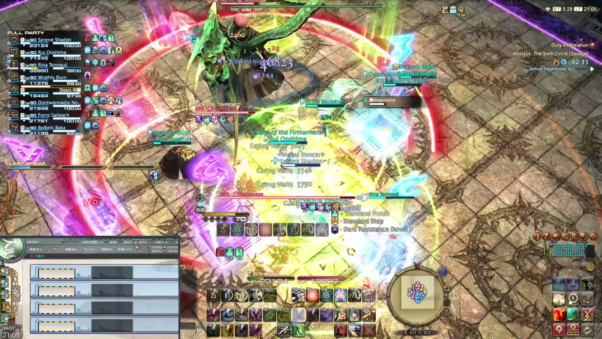 Rui Ooshima🗡🛡Tonberry | 大島ルイ@宿毛湾泊地 on Twitter: "Boss always facing north limit cut for P5S ...