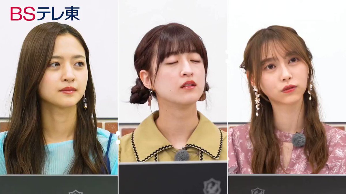 BSテレ東【明日は何の日？】BS7ch on Twitter: "🕧本日深夜0時30分からは 『#東京パソコンクラブ💻』 ♯020 出演者とスタッフが今後の方向性を決めるガチ会議 👀 お楽しみ ...