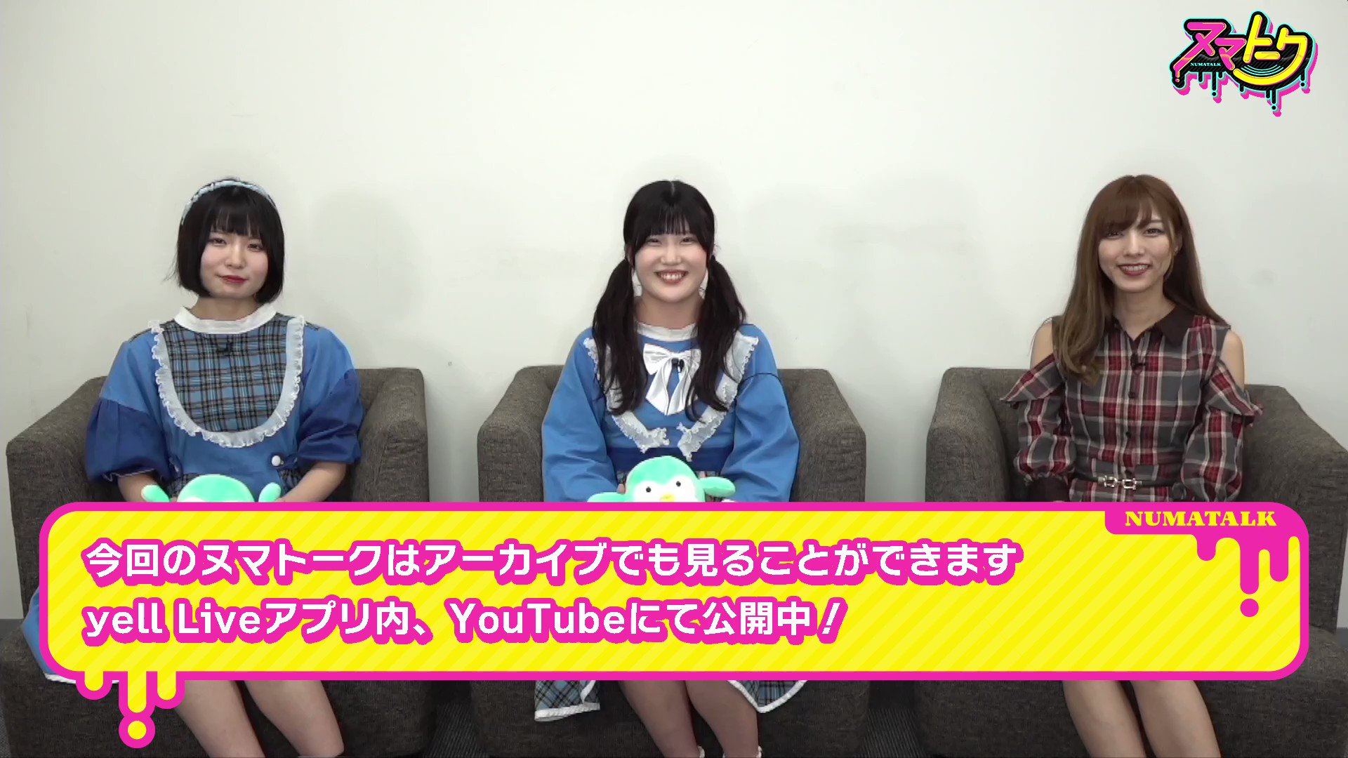 .yell Live公式 (@yell_Live) / Twitter