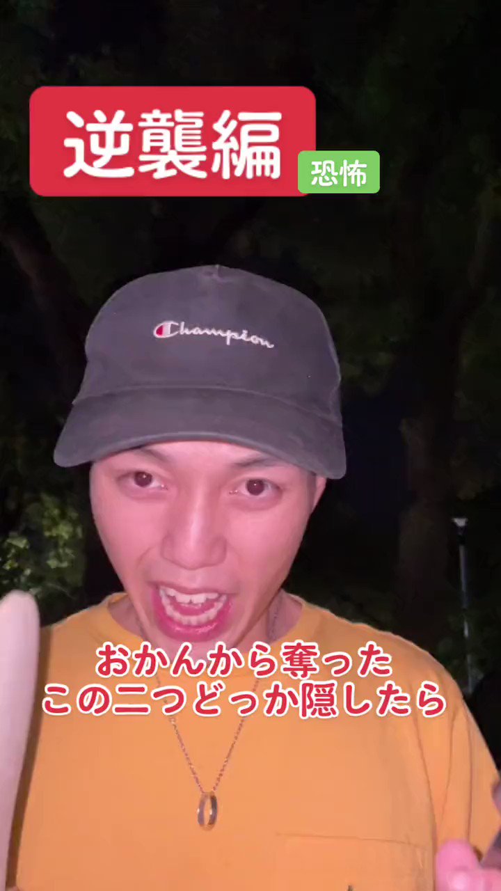 【公式】やすこうぴ (@yassu_koupi) / Twitter