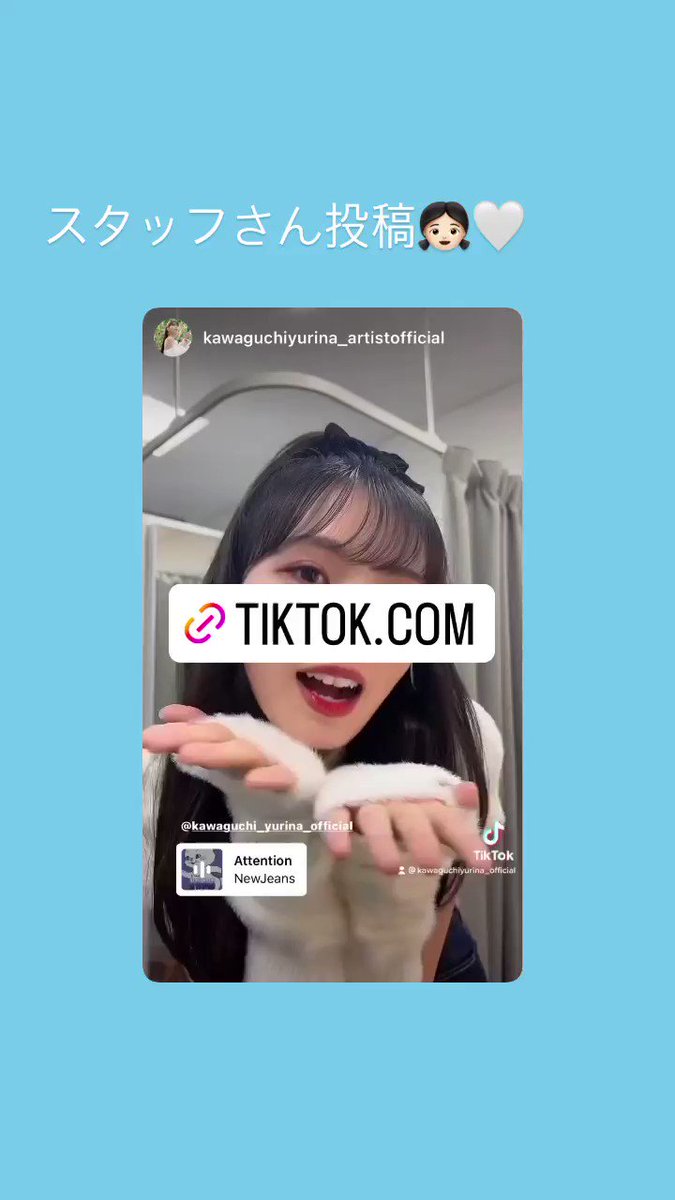 Yurina Update TH #Cherish on Twitter: "[IG] 20220902 kawaguchi_yurina_official IG Story Update ...