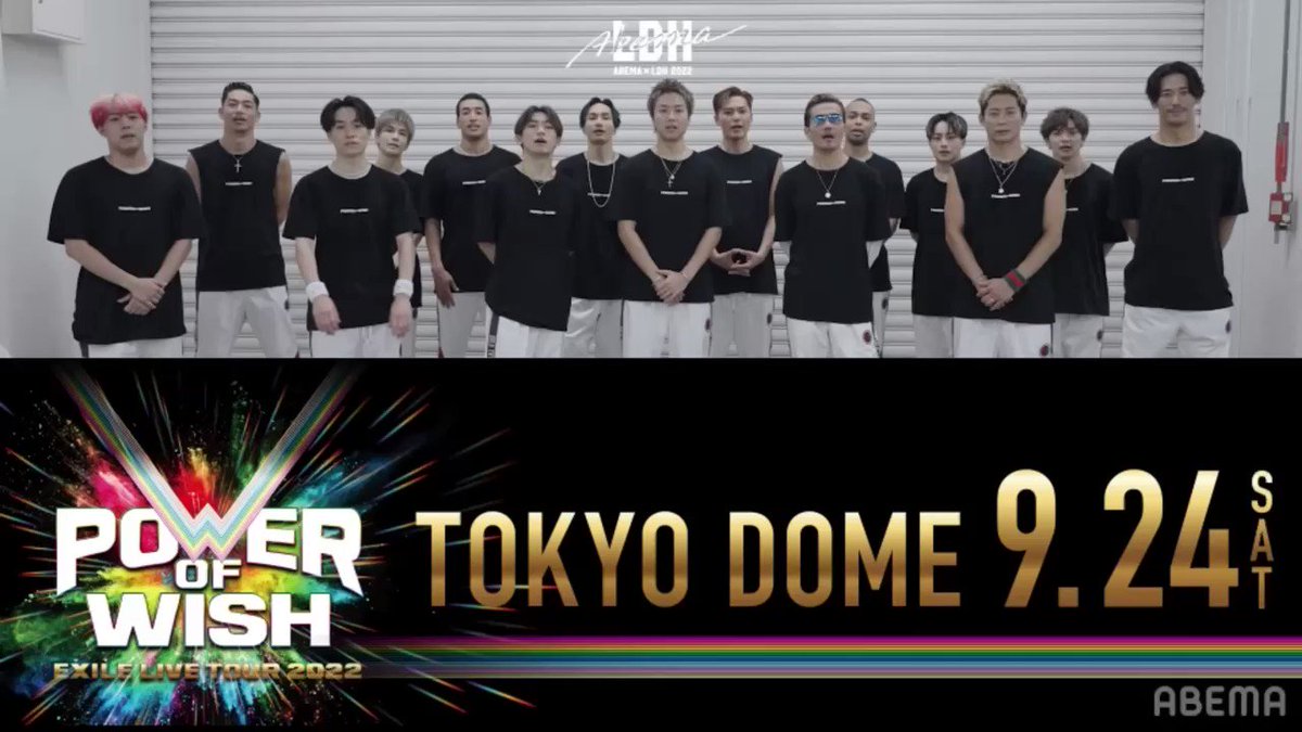 EXILE TAKAHIRO Staff【公式】 on Twitter: "ABEMA PPV ONLINE LIVEにて 9/24(土)「EXILE LIVE TOUR 2022 ...