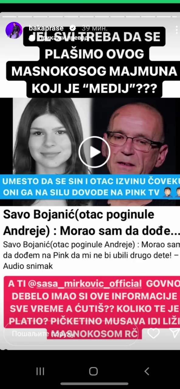 Željko Mitrović on Twitter: "Kad pogledate ovaj video,shvatićete koliko je Baka Prase jedna ...