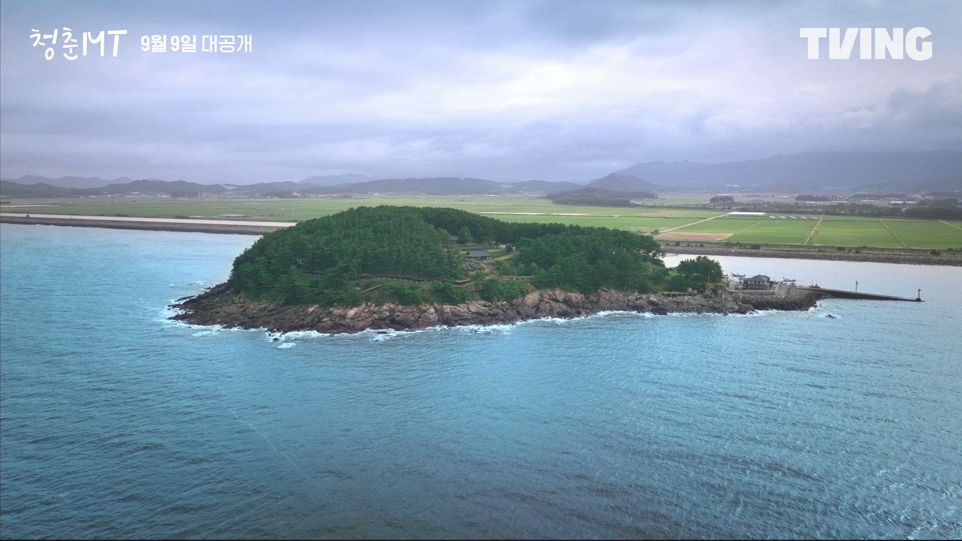 티빙(TVING) on Twitter: "힐링을 기대했다면 경기도 오산;;; 쉴 시간은 없다! 예능 도장깨기 풀코스로 모십니다😎 청춘 배우들의 버라이어티 적응기가 궁금하다면 ...