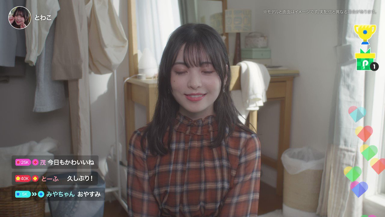 PiXMiX公式💫 on Twitter: "本日から公開される、ライブコミュニケーションアプリ「Pococha」のCMに #桐島十和子 が出演させて頂いています 複数バージョンございます👍 ...