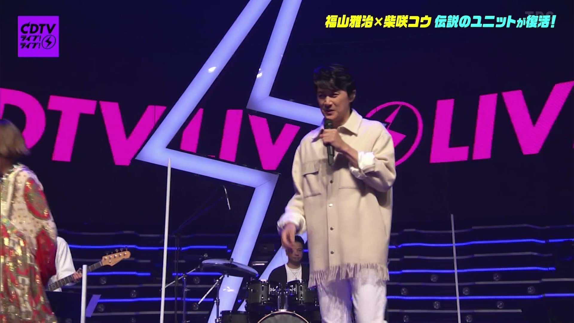 CDTV（2022/09/05） / Twitter
