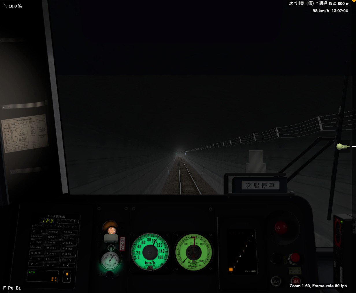 New "T" BVE Account on Twitter: "江川崎12:40:30→土佐大正12:57:00/12:57:30→窪川13:15:00 https://t.co ...