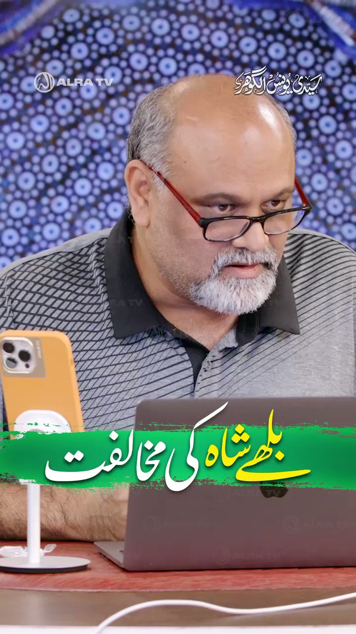 ALRA TV (@ALRA_TV) / Twitter