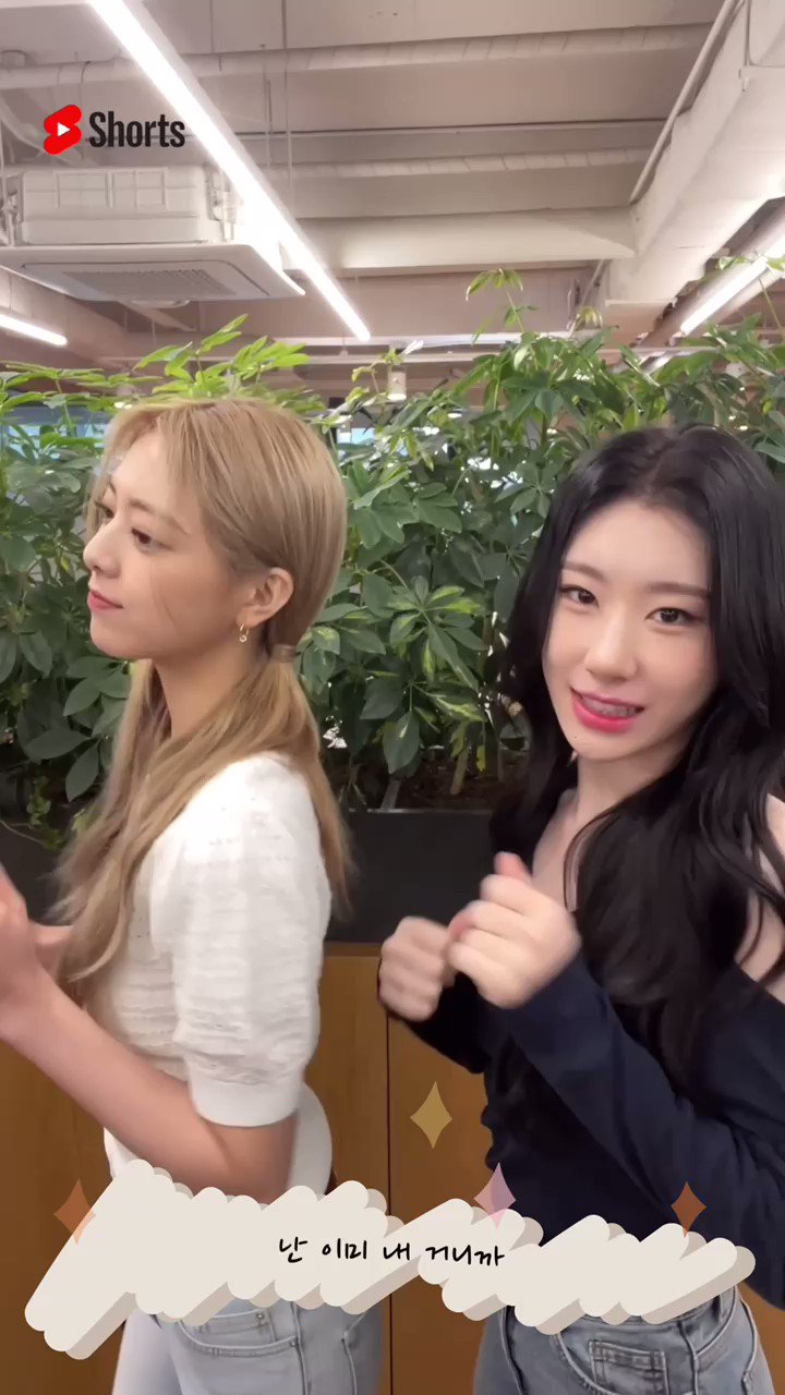 ITZY on Twitter: "[ ITZY on #YouTubeShorts ] 🎧 B[OO]M‐BOXX - ITZY 🎬 Full Version Only on ...