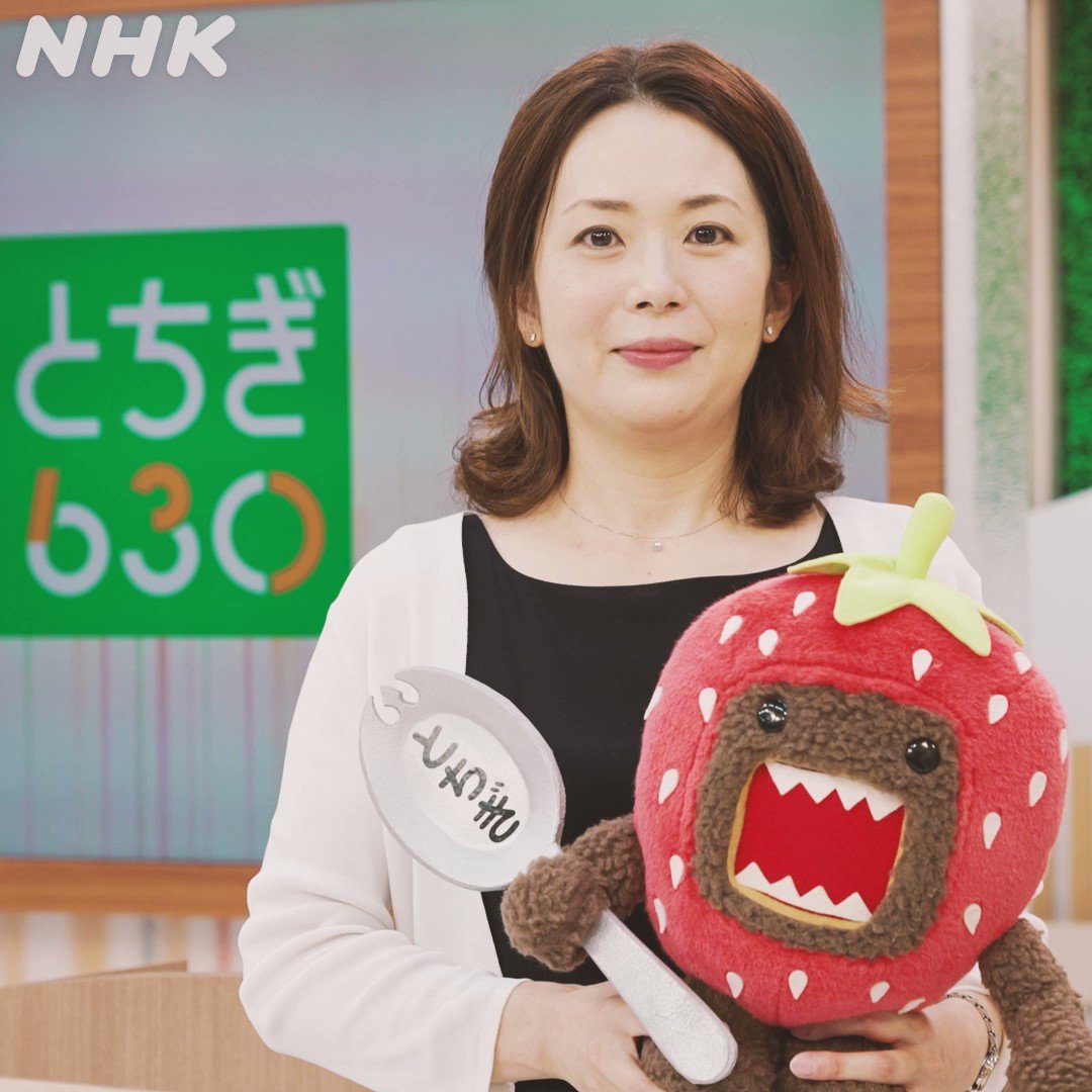 古市憲寿 on Twitter: "おー、橋本奈穂子さんがついに復帰！！どれほど進化したのか確認したいのに、栃木でしか観られないのかな。視聴できるひとはぜひ色々確かめて下さい。 #とちぎ630 ...
