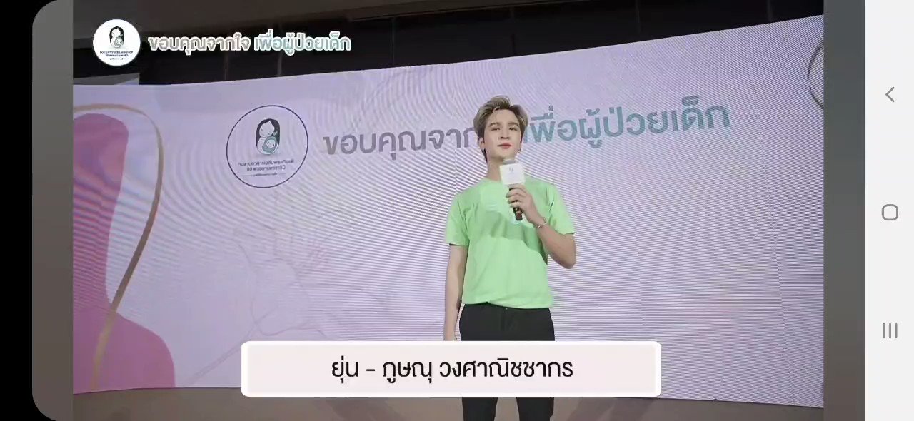 Yoonpsn_myfc (@Yoonpsn_myfc) / Twitter