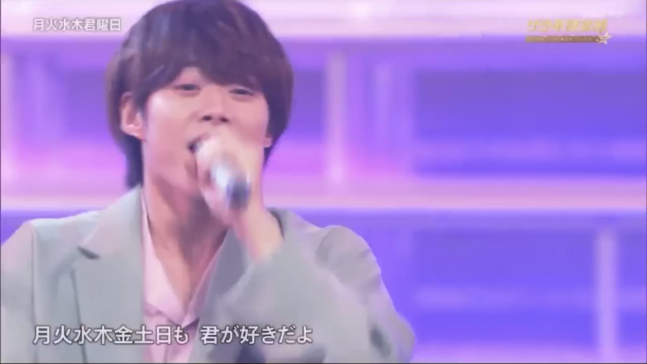 미도 On Twitter なにわ男子 月火水木君曜日 1 C1apmktqhl Twitter