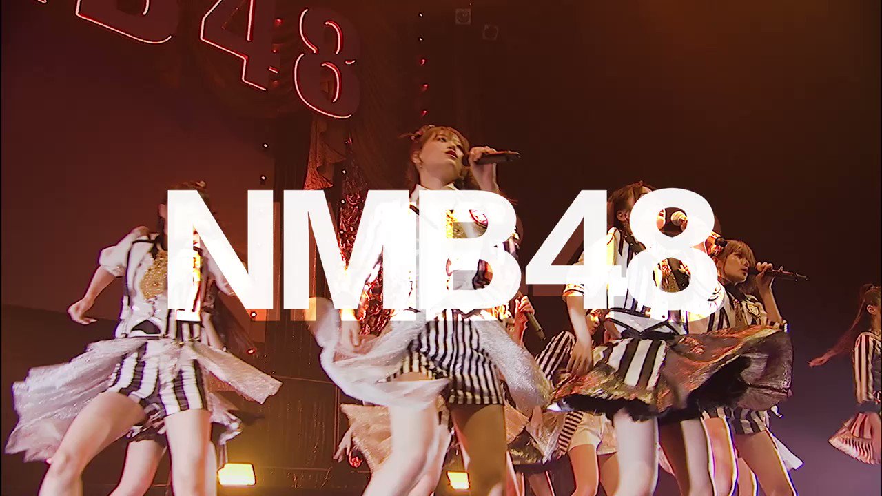 NMB48 Official on Twitter: "🥂#NMB4812thAnniversaryLIVE🥂 \チケット申込受付中 ／ 【🐅大阪・グランキューブ大阪】 9/27(火)-30 ...