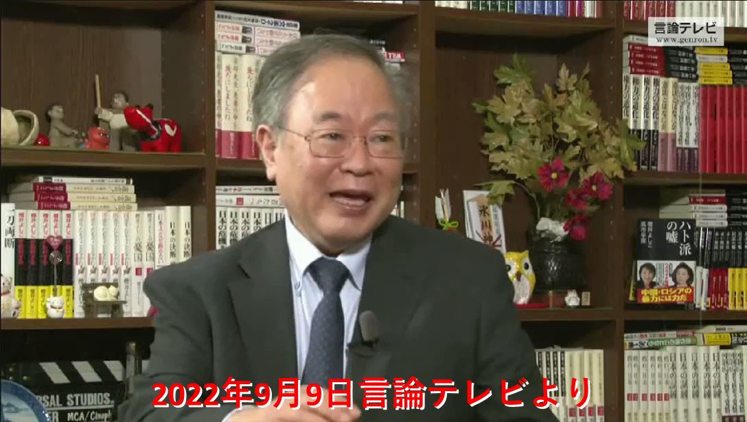 Take5 On Twitter 岸田総理のミヤネ屋ワイドショー政治には辟易。ノイジー・マイノリティや財務官僚等に惑わされず、多くの国民の生命・財産を守る政治を断行してください。富国 