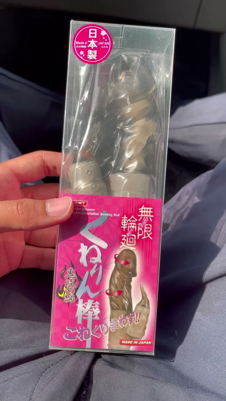 Chaitongyingpeant ชายต๊องหญิงเพี้ยน On Twitter รีวิว Sex Toy ตัว