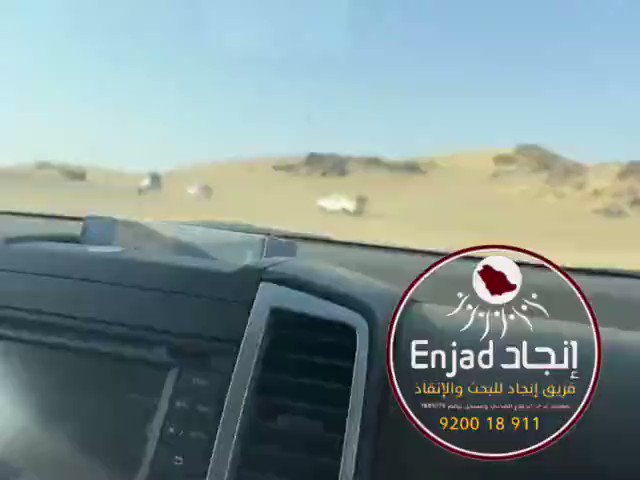الموجز السعودي On Twitter أعلن فريق إنجاد للبحث والإنقاذ، عن العثور