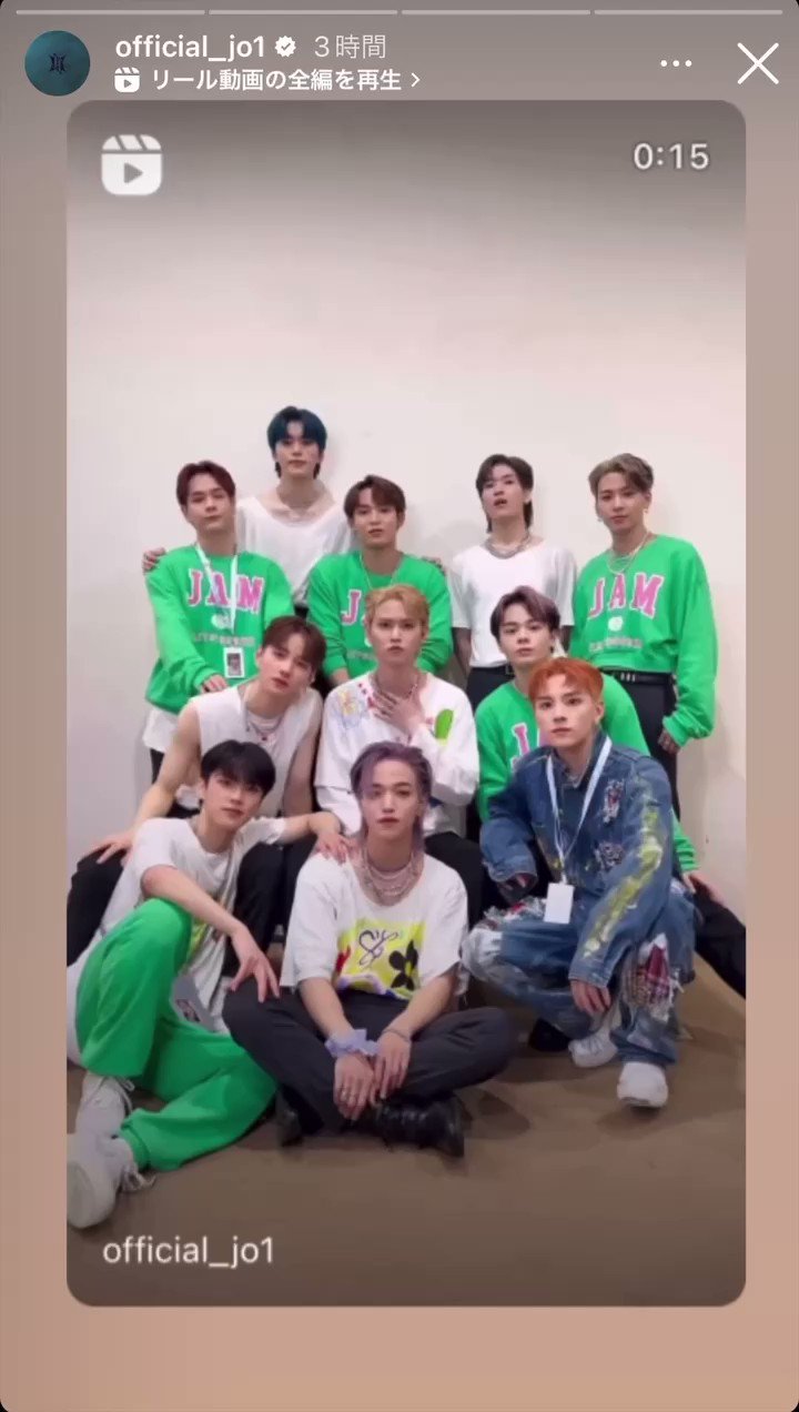 JO1情報更新 on Twitter: "#JO1 公式Instagram ⭐️リール投稿 →JO1 ストーリー ︎ https://t.co/m9jSTgtkZV https://t.co ...