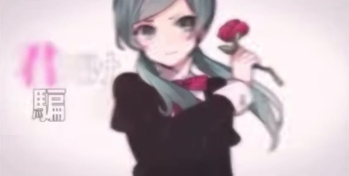 utaite bot on Twitter: "Love Trial (40mP) Cover: Hanatan"