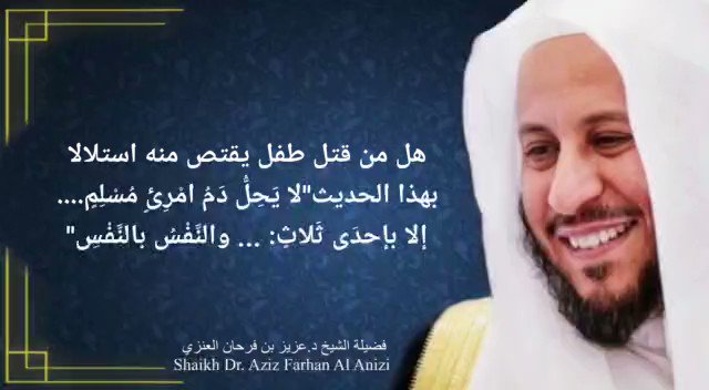 الــــــّرادع الإمـــــاراتـي 🇦🇪💙 On Twitter Rt Webazizfrhaan هل من