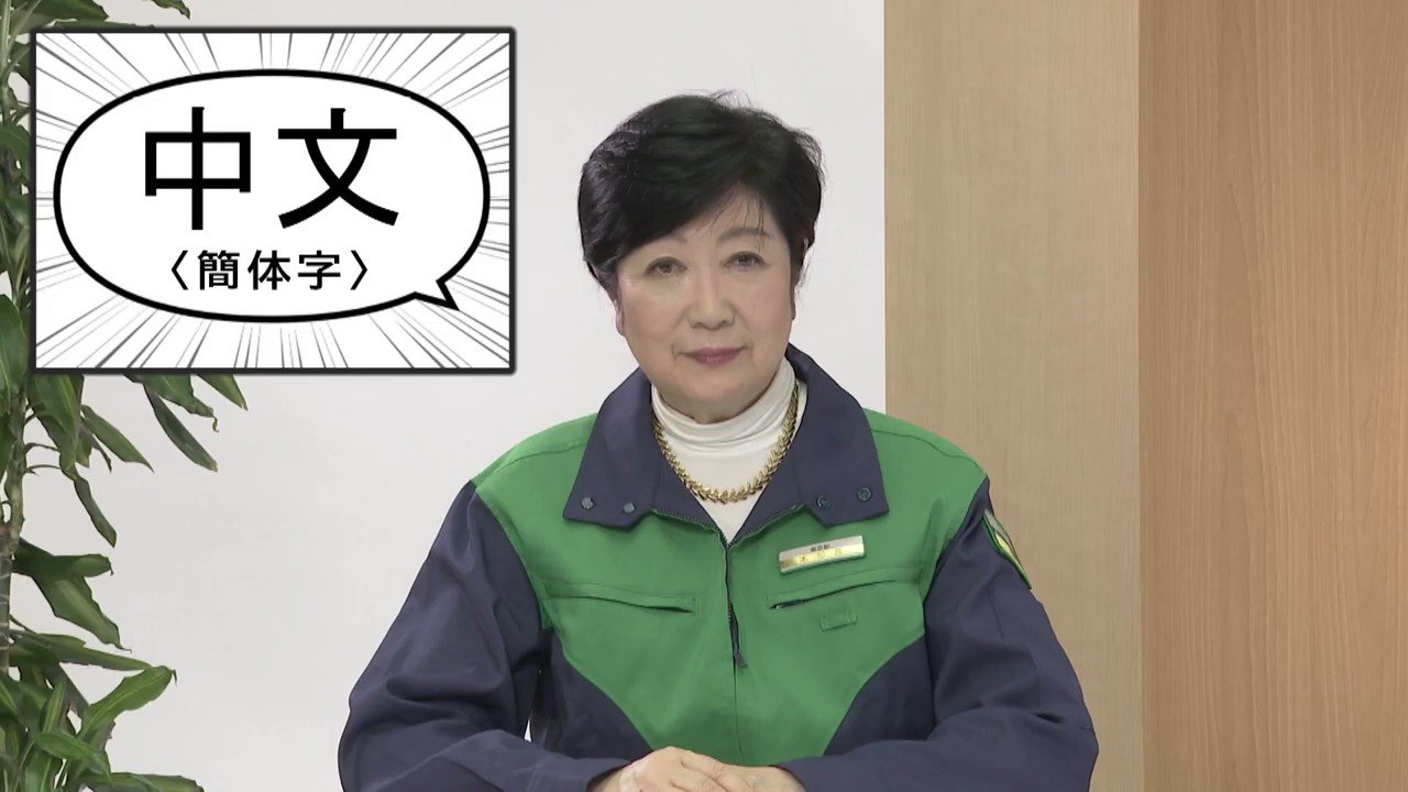 纵横日本 On Twitter 真正热爱中国的歌喉,和这种应付差事的中年女性一比,高下立判 Jk8yr7eow5 Twitter