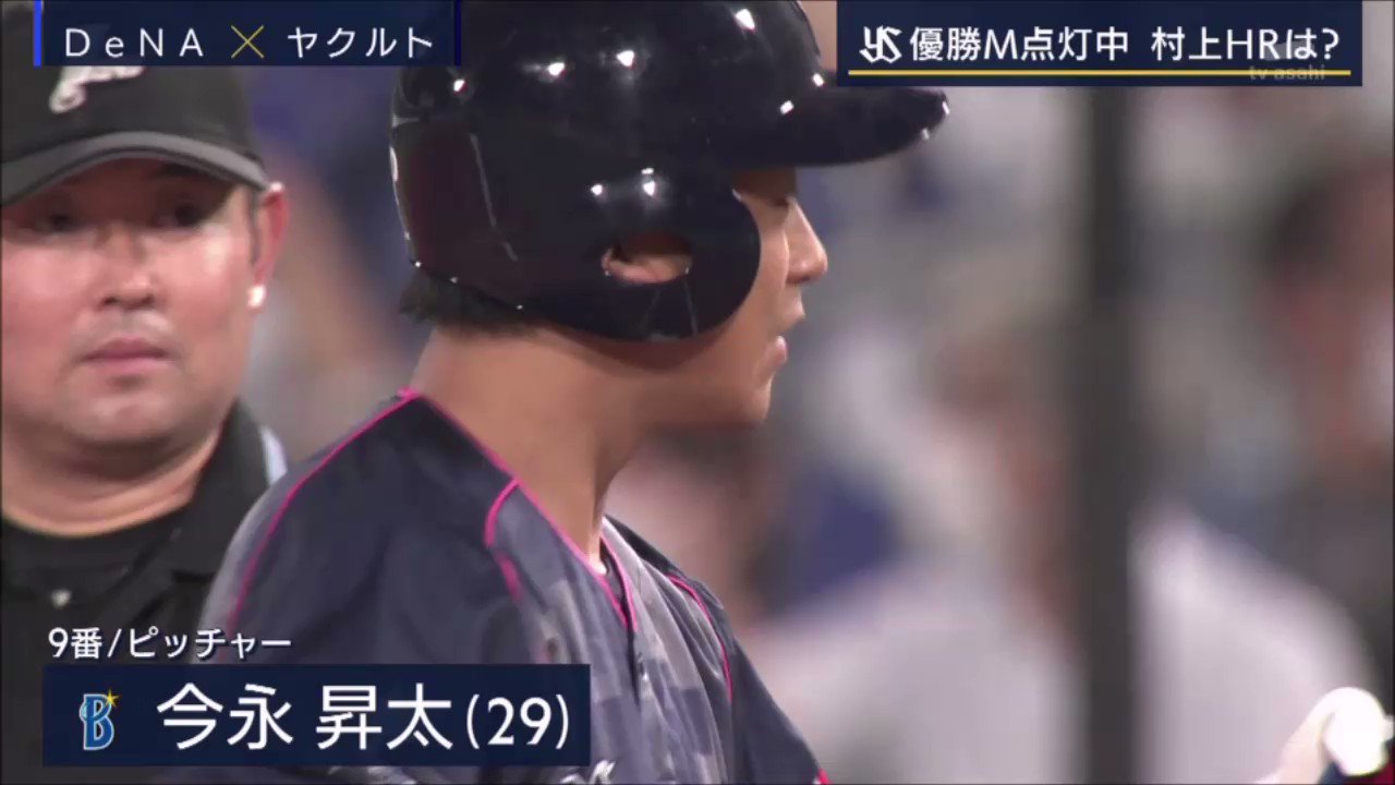 Tweets with replies by Deファン (@DeNA__2021) / Twitter