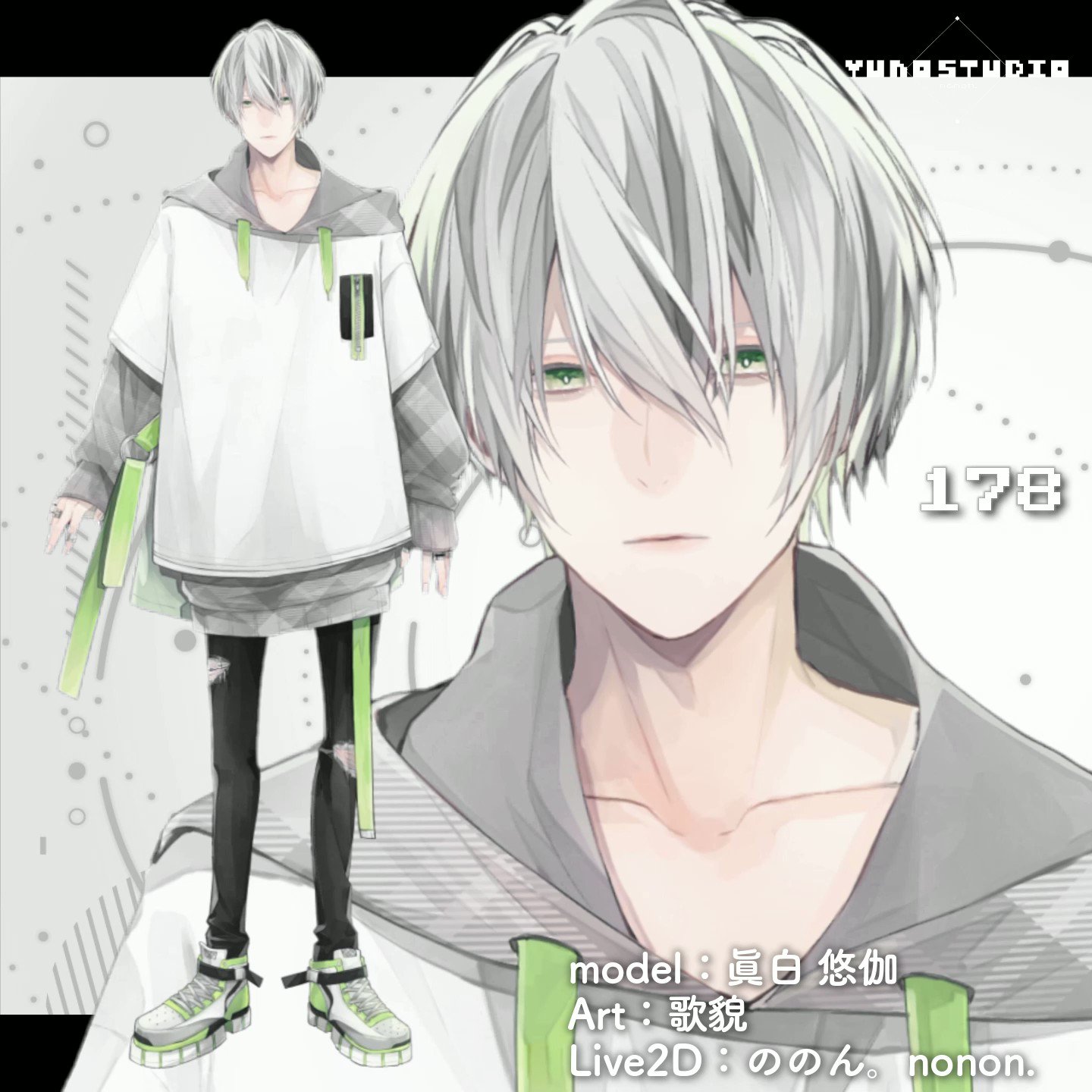 ののん。nonon. ＠Live2Dモデラー on Twitter: "⚔️Live2D showcase 178🍤 ななはぴ 所属🌈🍀 眞白 悠伽様のLive2Dをお手伝いさせて頂きました ...
