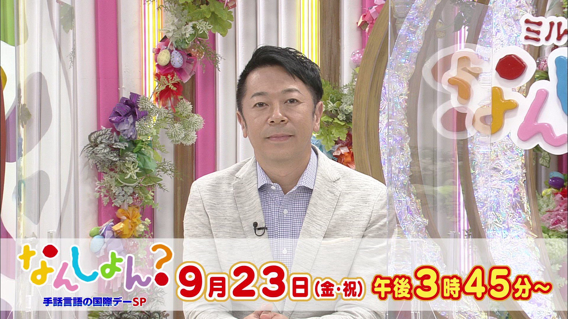 OHK岡山放送【公式】 (@tv_ohk) / Twitter