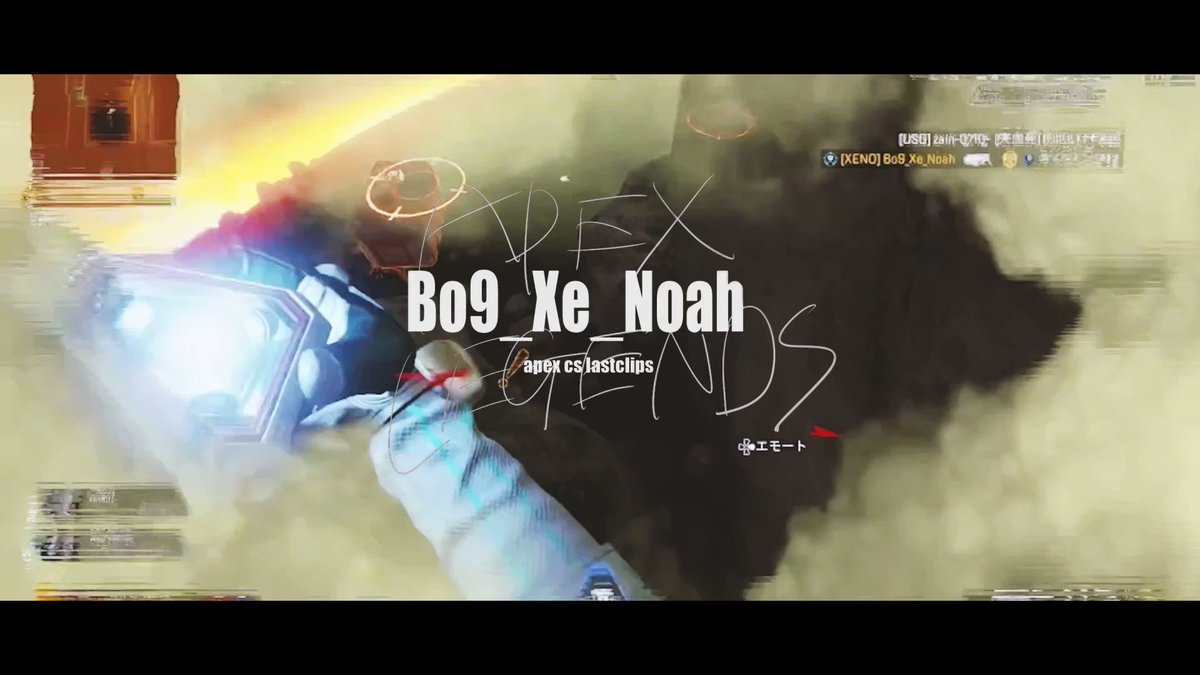 くどー on Twitter: "ホライゾン15000キル記念 APEXキル集 CS最後のキル集です！ フレンドが頑張って編集してくれたので良かったらラブRTしてください！！ #apex"