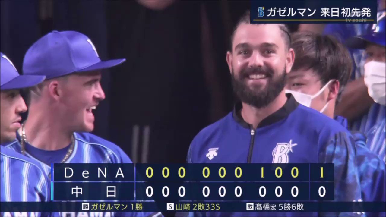 Tweets with replies by Deファン (@DeNA__2021) / Twitter