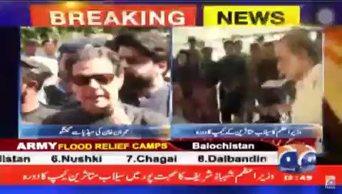 Malik Moeez Ahmad Awan (@MoeezAh38999145) / Twitter