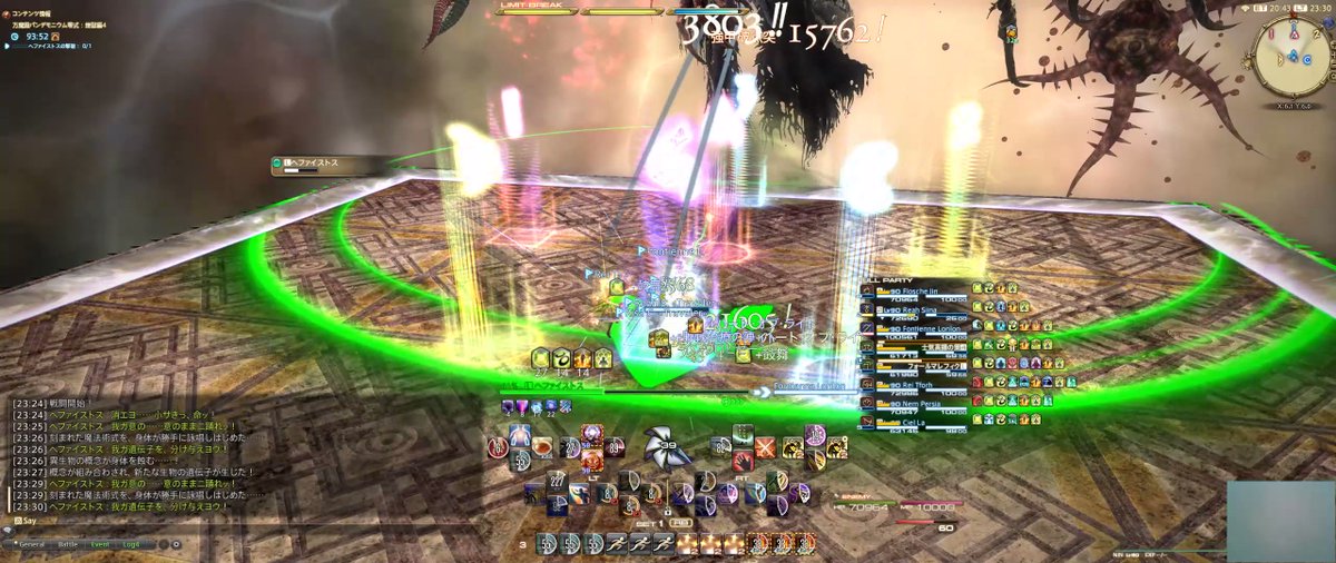 FF14お馬鹿クリップ集 - posfie