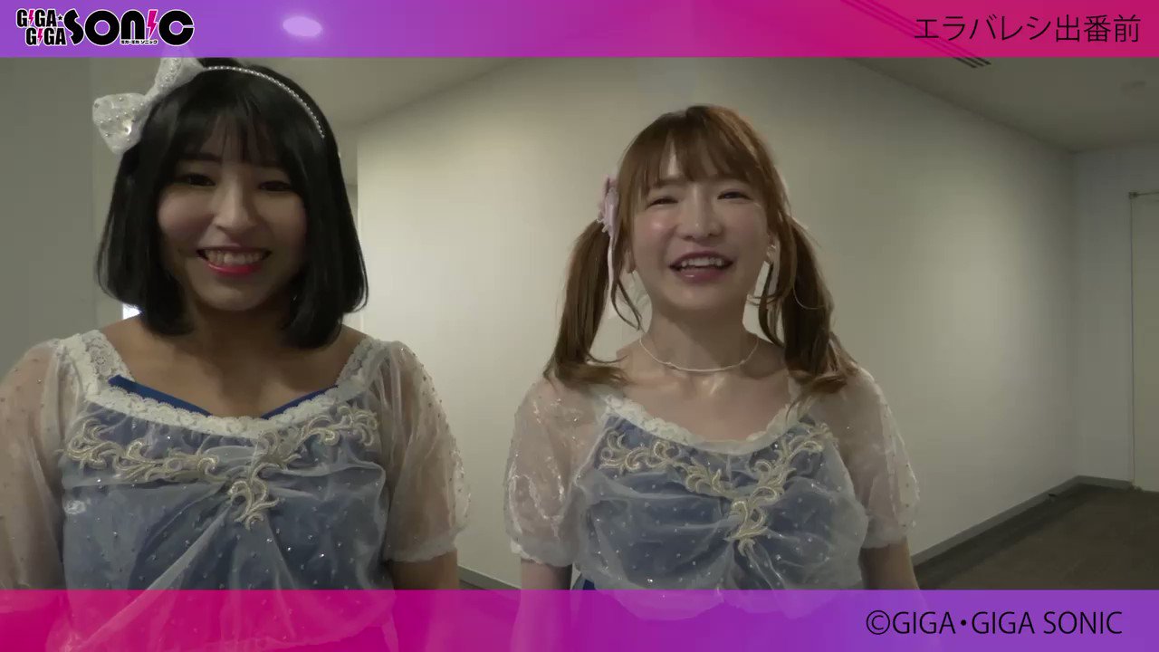 GIGA・GIGA SONIC Powered by TSC (@gigagiga_sonic) / Twitter