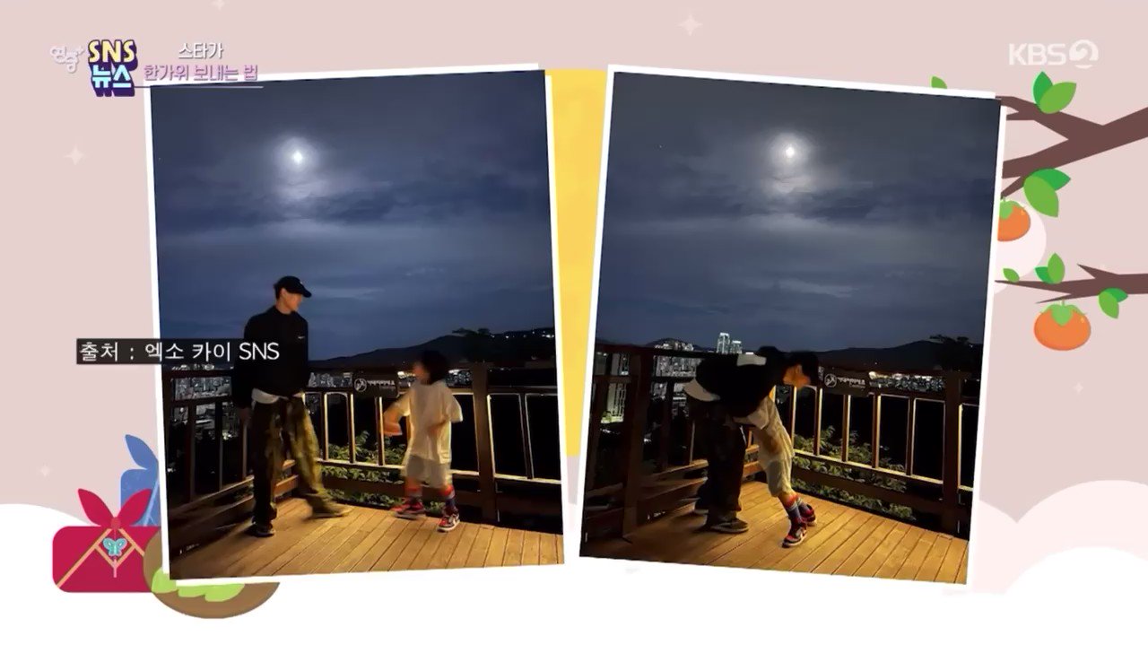 JONGIN BRASIL 🌿🧸 on Twitter: "KAI e seu sobrinho Raeon apareceram no noticiário 'SNS News' da ...