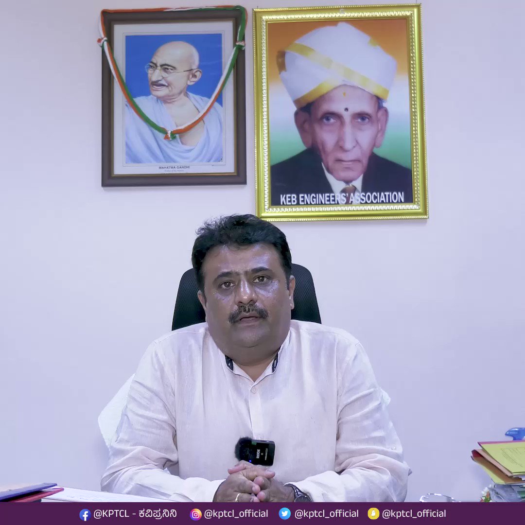 Karnataka Power Transmission Corporation Limited Kptcl Official