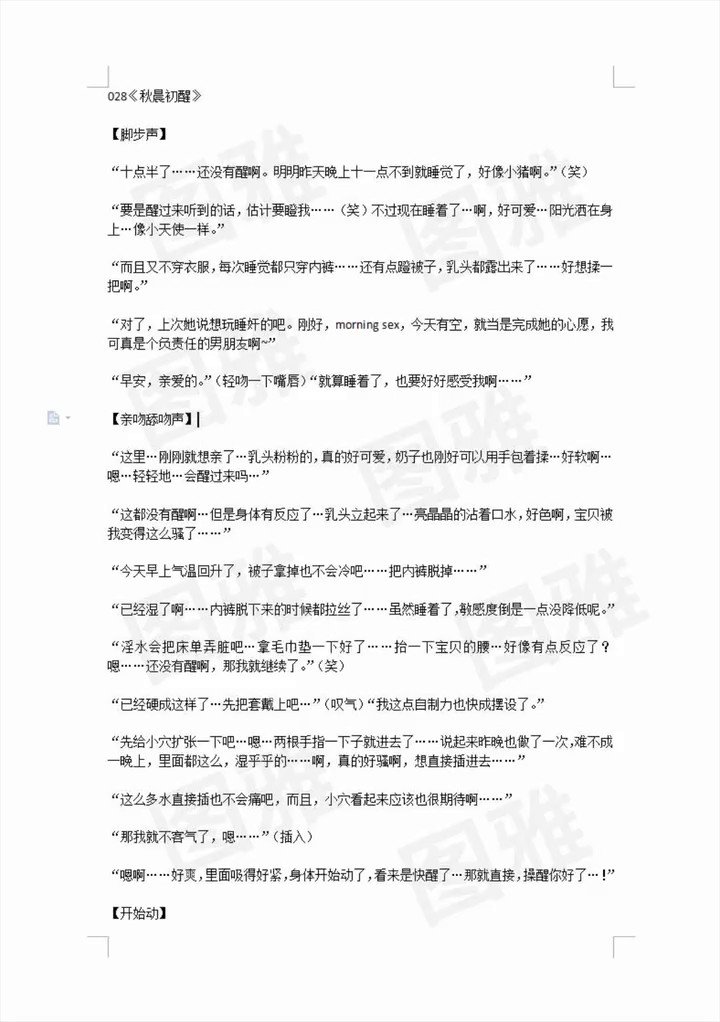 Plm物色 Nine23456789999 Twitter 
