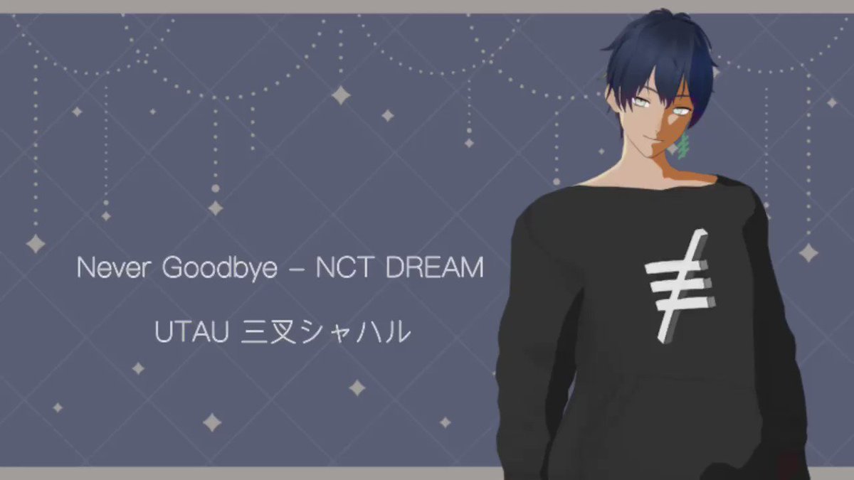 UTAU 楽曲カバー作品 - posfie