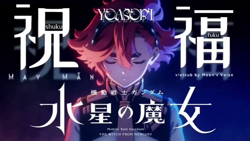 BJ Beauchamp on Twitter: "Witch from Mercury OP Song TV Size for those interested. #Gundam #ガンダム"