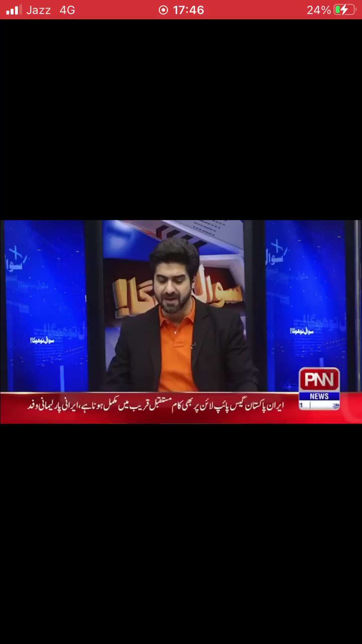 Naeem Ashraf Butt (@naeemashrafbut3) / Twitter