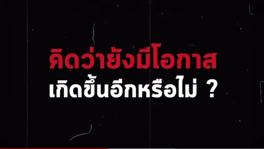 Dr Ying Rinthipond Varinvatchararoj Rinthipond Ying Twitter