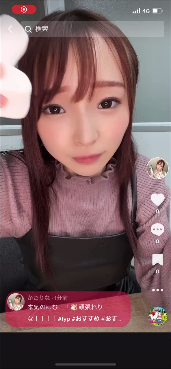 雅子りな(かごりな) (@kago_rina) / Twitter