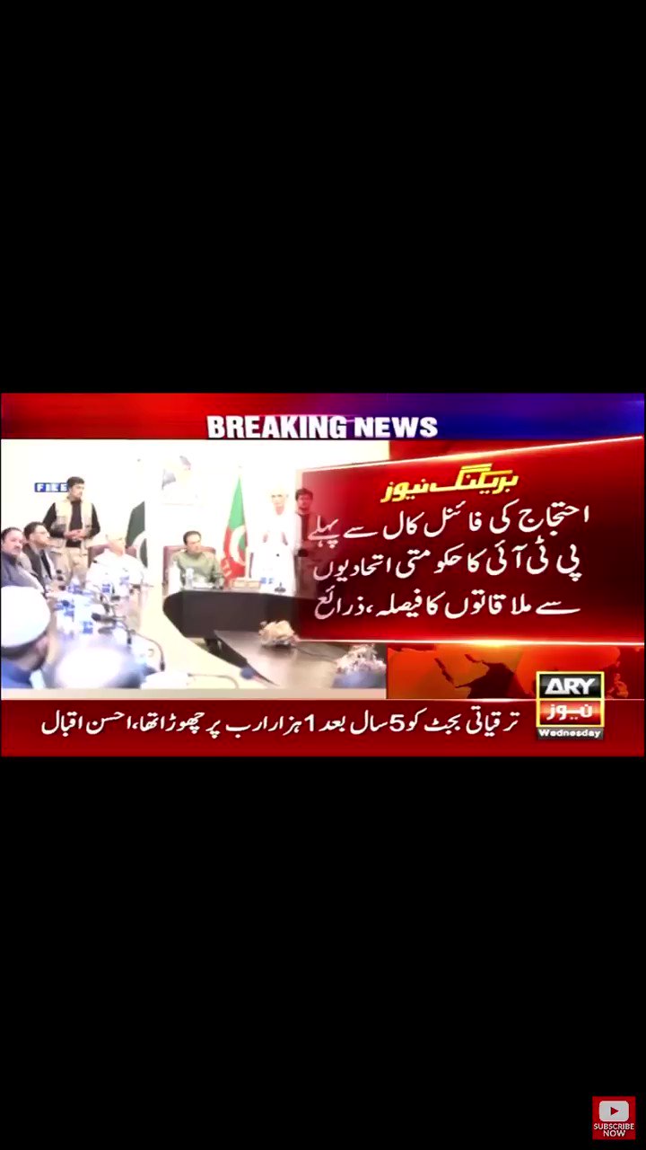 Naeem Ashraf Butt (@naeemashrafbut3) / Twitter