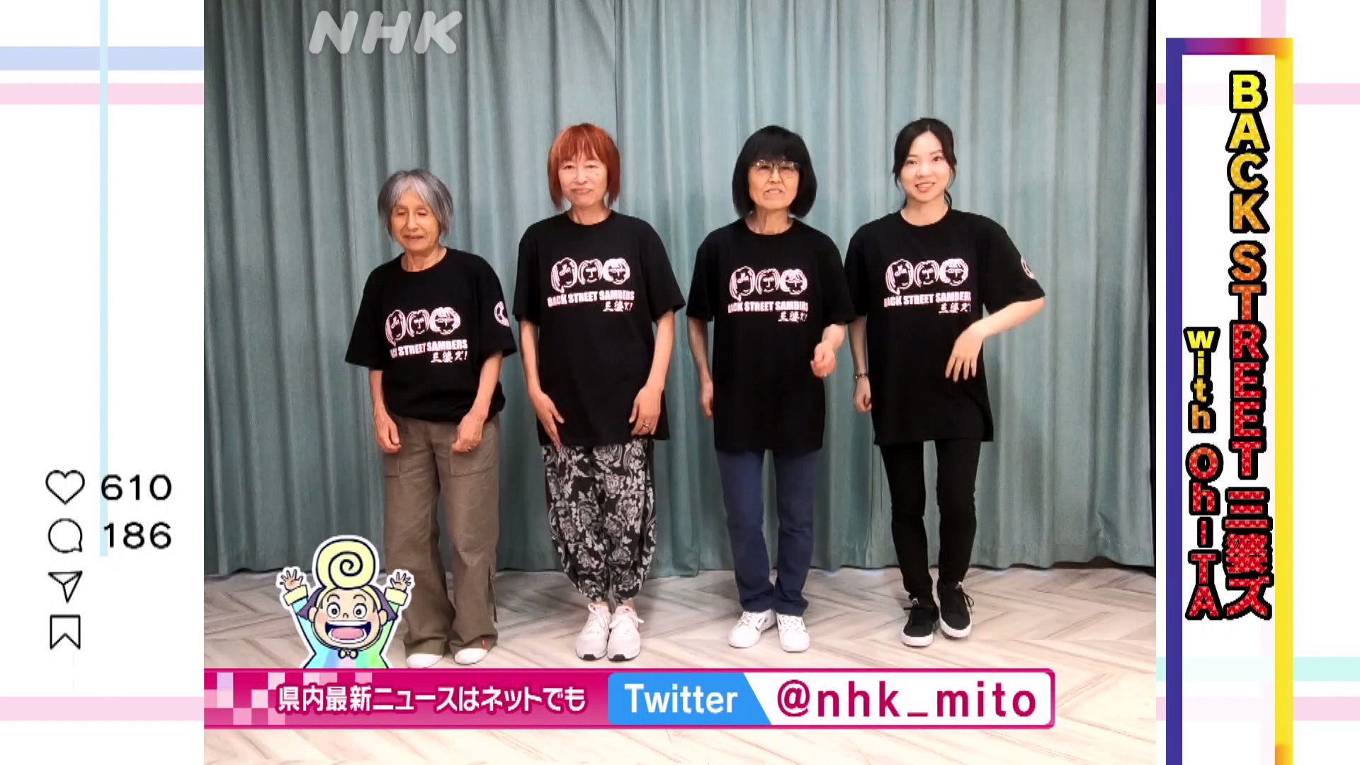NHK水戸放送局 on Twitter: "【BACK STREET 三婆ズ with Oh!TA】 きょうの「いば6」コールは一緒にダンス💃 インスタフォロワー10万人超えの 秘けつはこちら ...