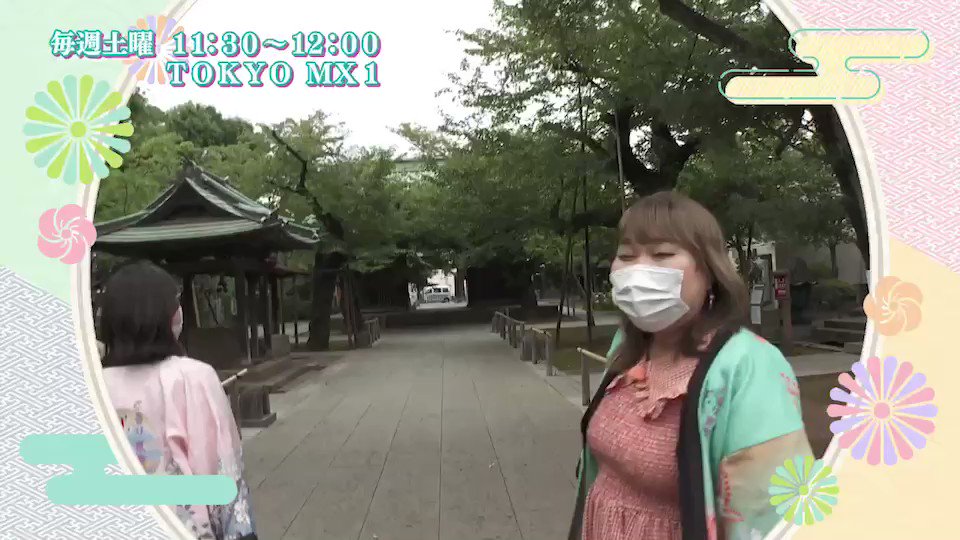 ぐるり東京 江戸散歩【TOKYO MX 9ch】 (@gururi_edosanpo) / Twitter