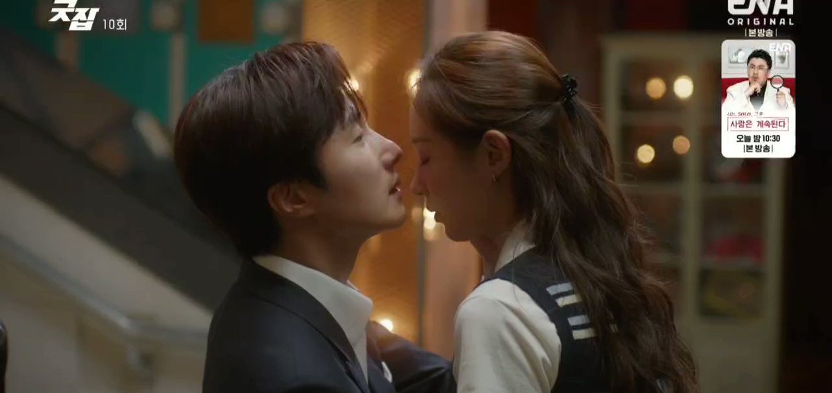 sunwoo x sera no. 1 stan 💸 #GoodJob #굿잡 on Twitter: "RT @woori_holic: It is such a great longing ...