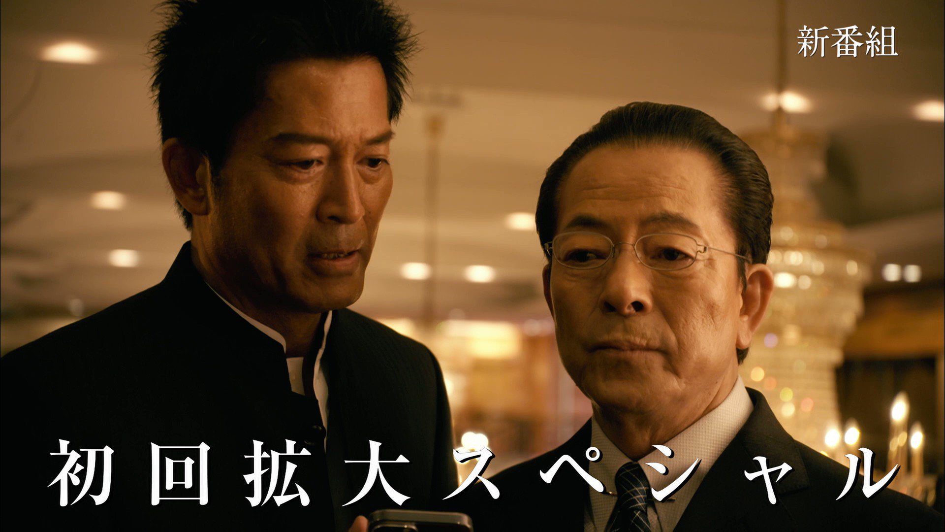 相棒 On Twitter 【予告】 10月の初回放送を前に‼️ 来週も嬉しいお知らせが😍 続報をお楽しみに👏 相棒 Season21