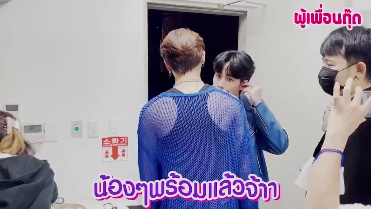 YinWar on Twitter: "@James_punnaphat จังหวะนี้คืออะไรคะ เฉลยทีค่ะ ตอนนี้กาวหอมมากเลยค่ะ😅😅 https ...